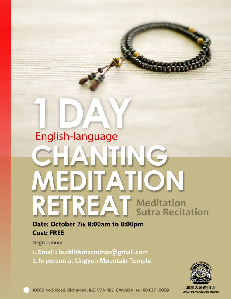 1-Day English-language Chanting Meditation Retreat – 加拿大靈巖山寺