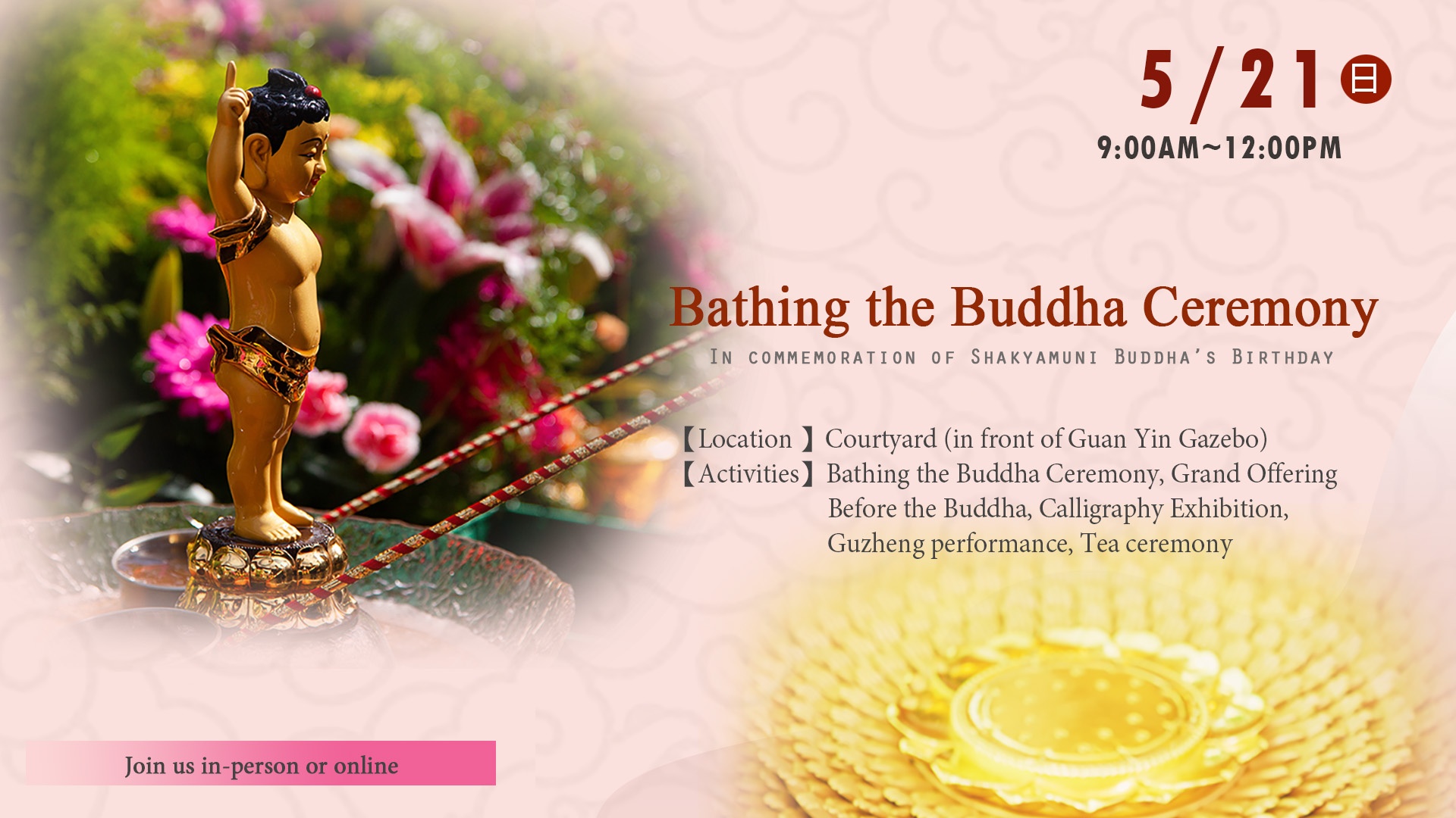 Bathing the Buddha Ceremony and Thousands of Heart Sutras for the ...